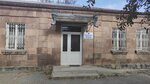Caritas Polyclinic (Mher Mkrtchyan Street No:41), poliklinikler  Gümrü'den