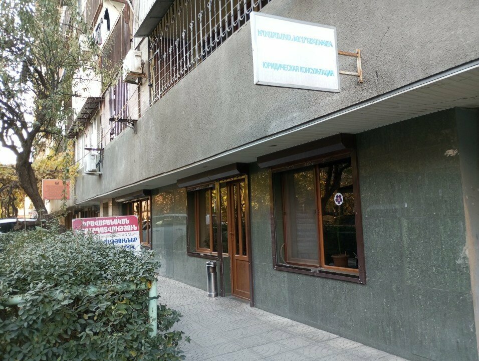 Tercüme büroları Перевод документов Лиана Мацоян, Erivan, foto