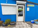 Джинсы (Kozlovskaya Street No:55к2), denim giyim  Volgograd'dan