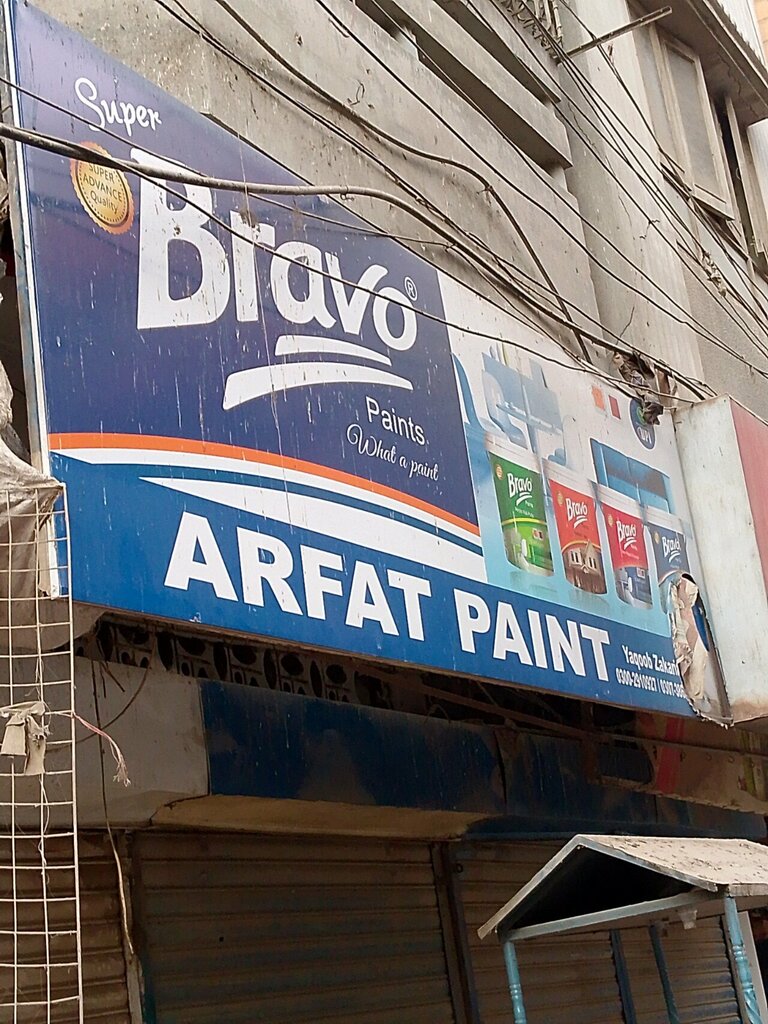 Boya ve cila malzemeleri üretim ve satış yerleri Arfat paint, Karaçi, foto