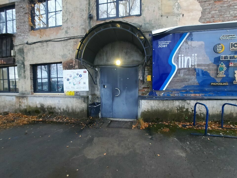 Meslek kursları KuzArt, Petrozavodsk, foto