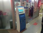 Tbc Pay (Ilia Chavchavadze Street No:5), atm'ler  Batum'dan