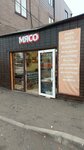 Магазин мяса, колбас (Stasova Street No:88), kasap, şarküteri  Krasnodar'dan