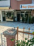 Bay Çiçekçi (Demircikara Mah., Avnı Tolunay Cad., No:27C, Muratpaşa, Antalya), çiçekçiler  Antalya'dan