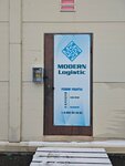 Modern Logistic (Promyshlennaya Street No:11Г), nakliye firmaları  Domodedovo'dan