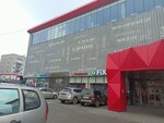 Бижутерия (Vysokaya ulitsa No:12А), bijuteriler  Saratov'dan