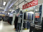 Jeans (Dinmuxamed Kunayev Street No:208), denim giyim  Aktöbe'den