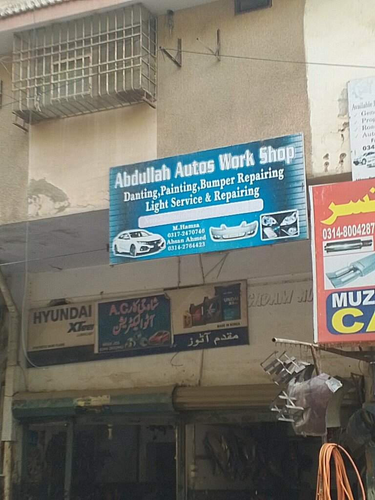 Otomobil satış galerileri Unique Autos, Karaçi, foto