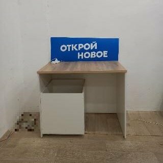 Teslimat noktası Ozon, Orlovskaya oblastı, foto