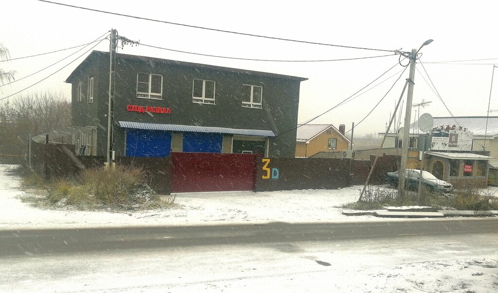 Otomobil servisi Автосервис, Kovrov, foto