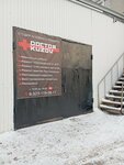 Doctorkuzov (Gusinobrodskoye shosse No:60), otomobil servisi  Novosibirsk'ten