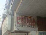 Prima Interiors (Adam Jee Road No:60B, Saddar), i̇ç mimarlık firmaları  Rawalpindi'den