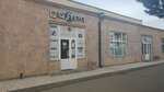 Accord (Garegin Nzhdeh Avenue No:1/5), enstrüman mağazaları  Gümrü'den