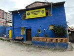 1910 Ankaragücü Taraftarlar Derneği Gecekondu (Hacı Bayram Mah., Topçular Sok., No:2, Altındağ, Ankara), dernekler, birlikler  Ankara'dan