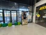 LifehackerCoffee (Traktovaya ulitsa No:5Б), kahve otomatı  Irkutsk'tan