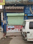 Pana Pan Shop (Province of Punjab, Lahore, Al Noor Town, Al-Noor Town), alkolsüz içecekler  Lahor'dan