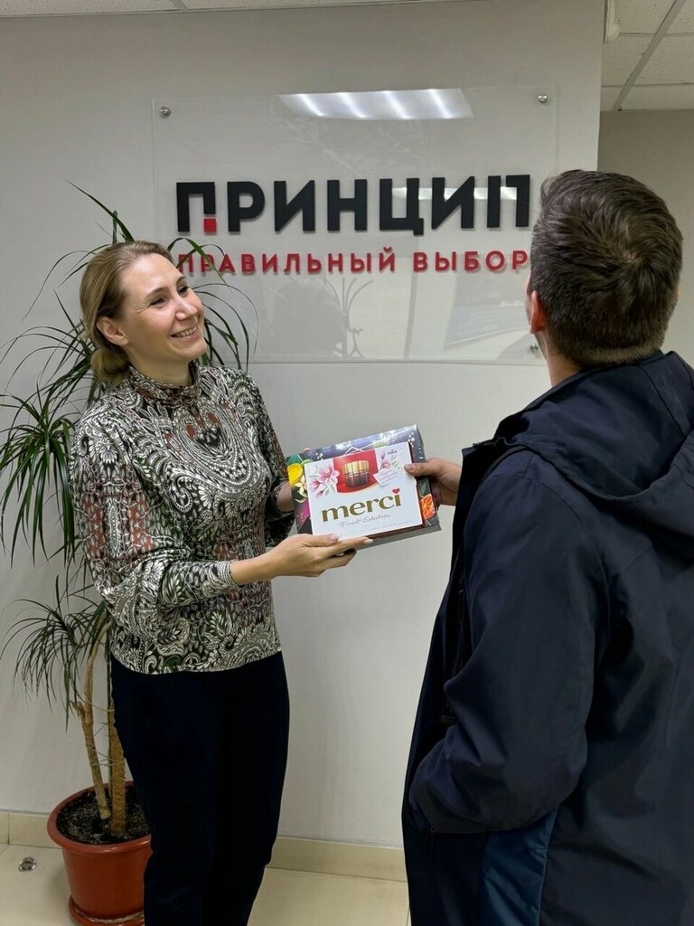 Hukuk büroları Princip, Izhevsk, foto