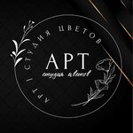 Flowers Art (Nansena Street No:103/1/7), çiçekçiler  Rostov‑na‑Donu'dan