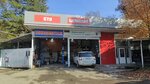 Formula (Alleya Cheltenkhema Street No:4/3), otomobil servisi  Soçi'den