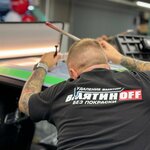 Udaleniye vmyatin VmyatinOff (ulitsa Aviagorodok No:9к3), oto kaporta  Omsk'tan