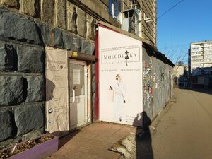Molodezka (Pobedy Avenue No:168), güzellik salonu  Çeliabinsk'ten