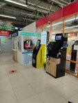 Coffeeprosto, автомат (Rozhdestvenskaya Street No:с8), kahve otomatı  Mytişçi'den