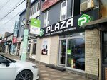 Plaza (Irchi Kazaka Street No:95Г), cep telefonu aksesuarları  Makhachkala'dan