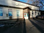 Магазин посуды (Sotsialisticheskaya Street No:12к1), züccaciye mağazaları  Kovrov'dan