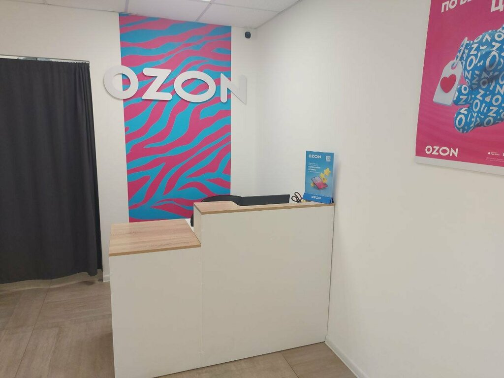 Teslimat noktası Ozon, Tambov, foto