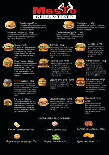 Fast food Место, Hantı‑Mansi Özerk Okrugu, foto
