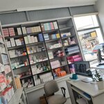 Erdem Eczanesi (Bursa, Mustafakemalpaşa, Yunus Emre Mah., 43 Nolu Sok., 11), eczaneler  Mustafakemalpaşa'dan