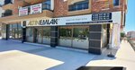 Altın Emlak (Balıkesir, Ayvalık, Atatürk Blv.), emlak ofisi  Ayvalık'tan