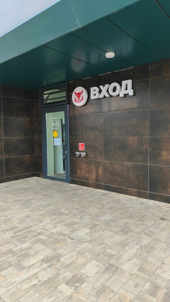 Market Мясной бум, Krasnodar, foto
