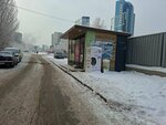 Likekomek (Qabanbaı Batyr dańǵyly No:48/5), yardım kuruluşları  Astana'dan