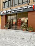 One Price (Chekhova Street No:55), ev eşyası mağazaları  Yoshkar‑Ola'dan