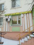 Поколение Смарт (Admirala Lazareva Street No:26), eğitim merkezleri  Moskova'dan