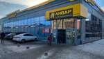 Kaspi Bank (No:38Г, Altyn Orda microdistrict), atm'ler  Aktöbe'den
