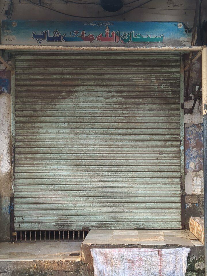 Bebek besleme merkezleri Subkhanulah milk shope, Lahor, foto