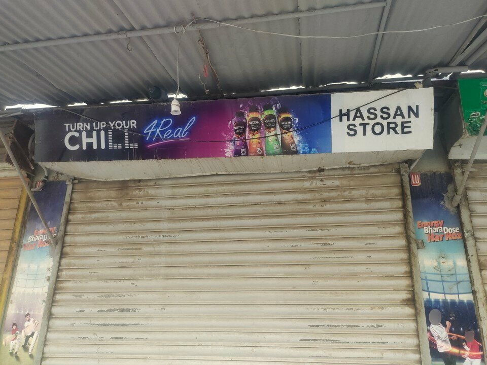 Büyük mağazalar Hassan store, Karaçi, foto