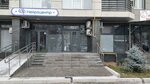 Neurocenter (Topographic Lane No:15, Bishkek), tıbbi rehabilitasyon merkezleri  Bişkek'ten