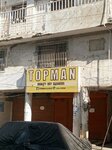 Topman Dry cleaners (No:24, BMCHS Sharafabad), çamaşırhaneler  Karaçi'den