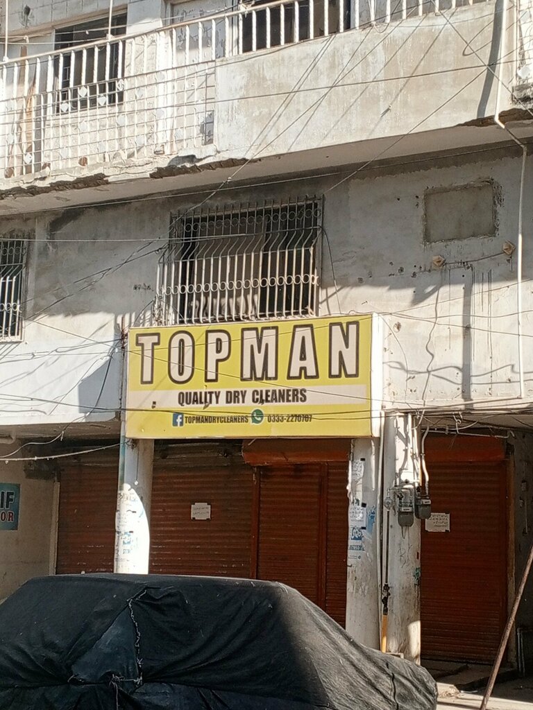 Çamaşırhaneler Topman Dry cleaners, Karaçi, foto