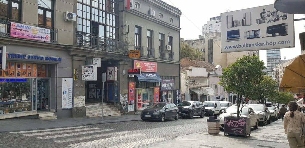 Kuaförler Katjuša, Belgrad, foto