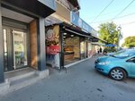 Klas (Majora Zorana Radosavljevica No:91), ekmek fırını  Sırbistan'dan
