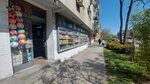 Kineska Prodavnica (Bulevar kralja Petra 1. No:18), büyük mağazalar  Novi Sad'dan