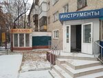 Insprom (Osipenko Street No:41, Tyumen), endüstriyel alet üreticileri  Tiumen'den