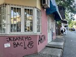 Knjižara Bubamara (Salvadora Aljendea Street No:15A), kırtasiyeler  Belgrad'dan
