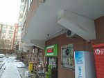 Ruco Lab (Vladimir Radostovets Street No:158/1), diyet ve diyabetik ürünler  Almatı'dan