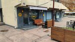 Pivologija Beer shop & Bar (Milana Jovanovica No:14A), bar  Belgrad'dan