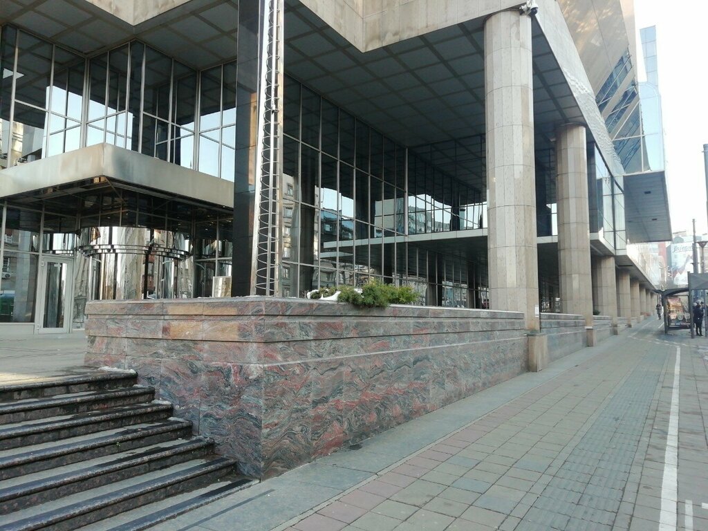 Banka Народна Банка Србиje, Belgrad, foto